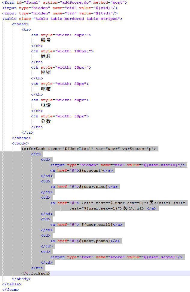 前端jsp以数组形式提交数据给服务器jsp表单传数组 Csdn博客 1704