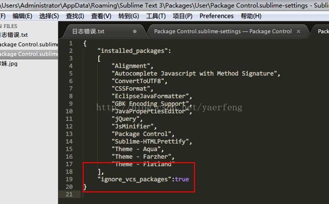 Sublime Unable To Find Git Exe错误 Sublime Unable To Find Csdn博客