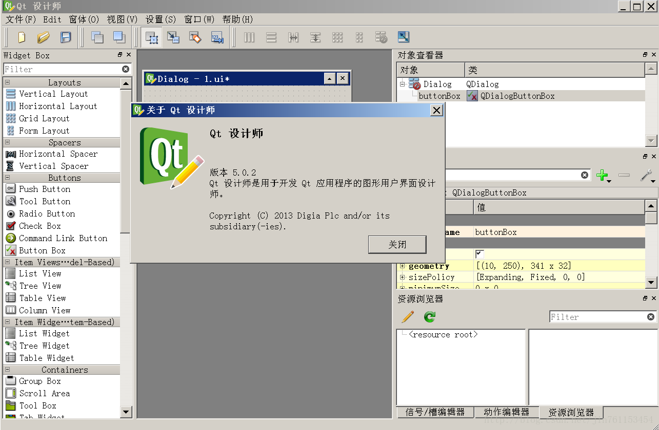 Pyqt5 0 2或pyqt4如何使用 Pyqt5如何使用 Csdn博客