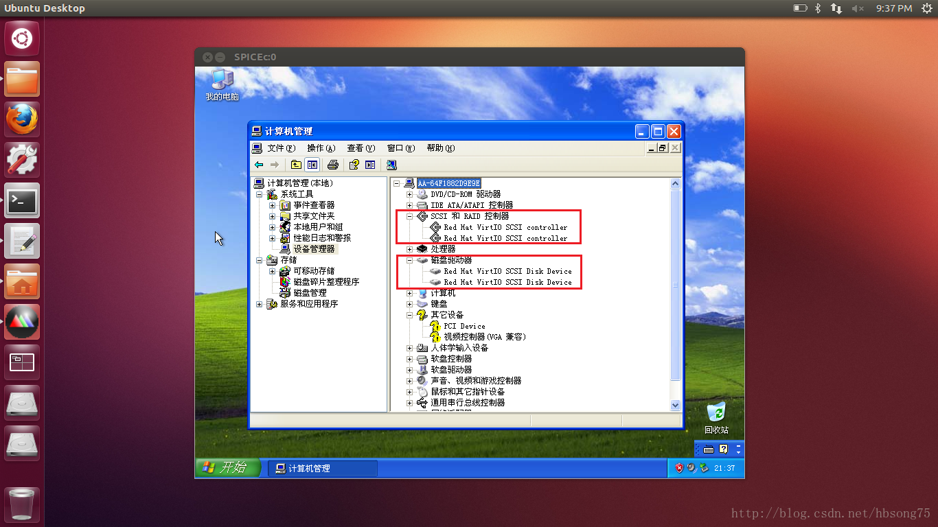 Libvirt中使用 Virtio 总线类型虚拟机总线类型怎么选 Csdn博客 