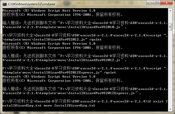 【cocos2d X开发学习笔记】第01期：pc开发环境的详细搭建cocos2dx 开发pc端 Csdn博客