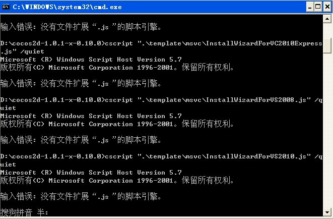 【cocos2d X开发学习笔记】第01期：pc开发环境的详细搭建cocos2dx 开发pc端 Csdn博客