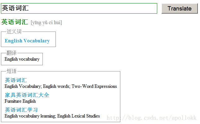 Aspnet调用有道翻译apiasp 有道api接口 Csdn博客 3700