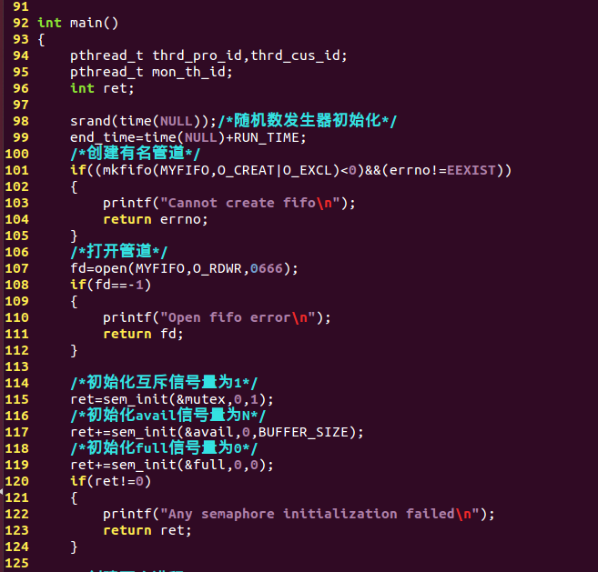 Linux多线程编程三 线程之间的同步与互斥进阶实验linux多线程编程生产者和消费者有名管道 Csdn博客 