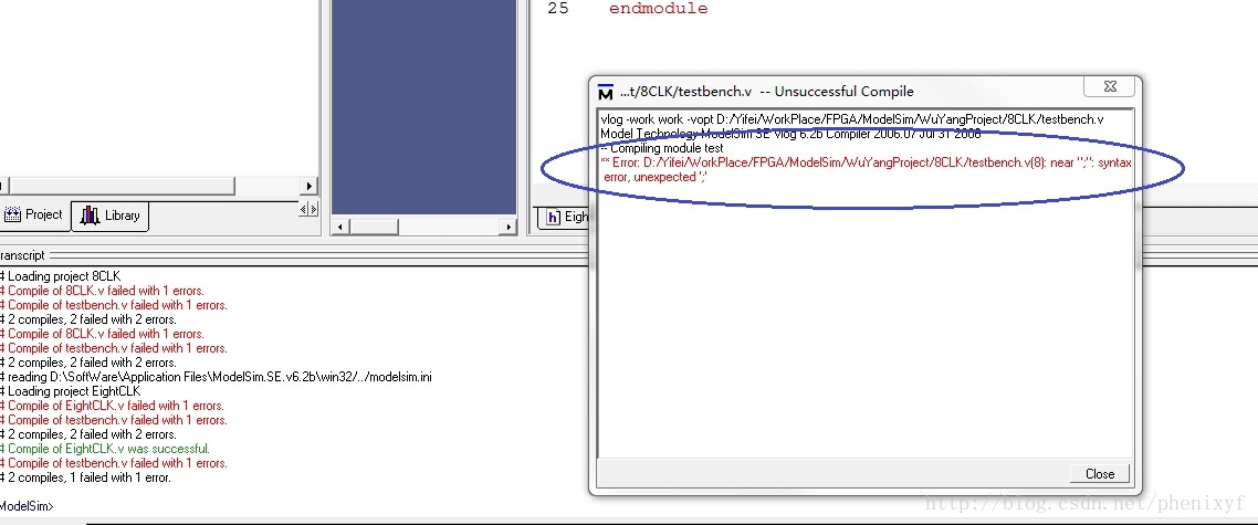 Modelsim 报错查找 Modelsim编译错误在哪看 Csdn博客