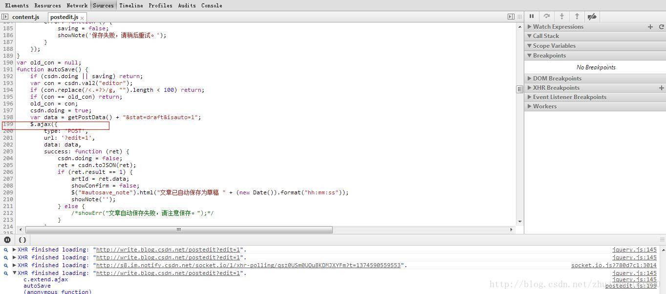 设置chrome Javascript控制台打印ajax请求日志chrome 把请求打印到控制台上 Csdn博客 0501