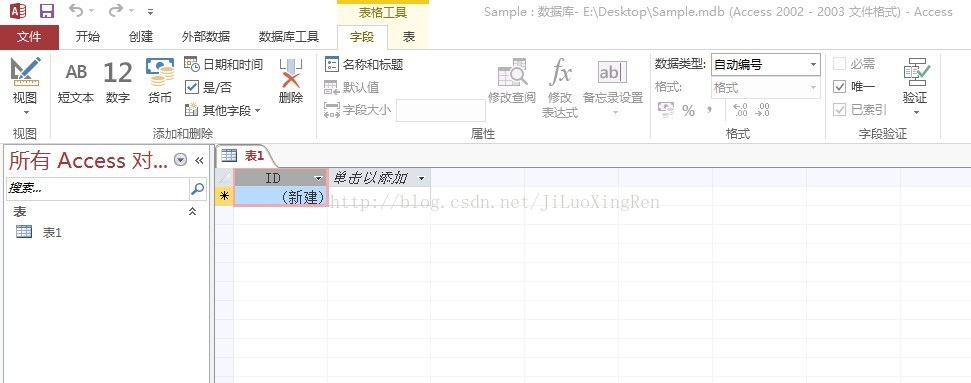 Vb6基本数据库应用（二）：建立数据库vb6可以写数据库吗 Csdn博客 