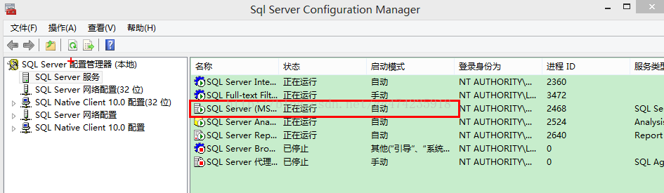 Sql Server 配置连接数据源sql Server数据源名称是什么 Csdn博客