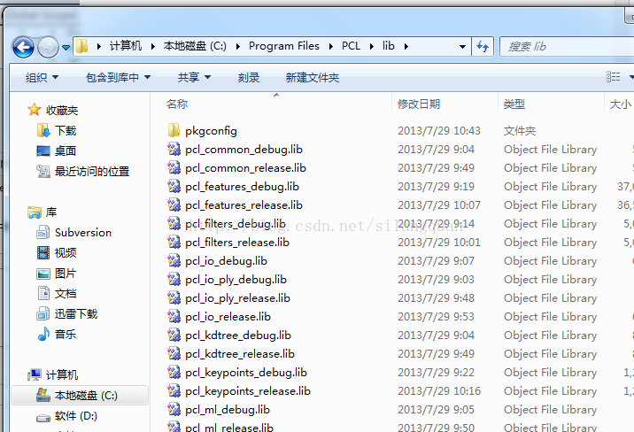 Window7下手动编译最新版的pcl库编译好的pcl库 下载 Csdn博客 