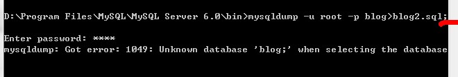 Mysql数据库备份的问题：mysqldump Got Error 1049 Unknown Database ‘blog；‘ When Selecting The Database