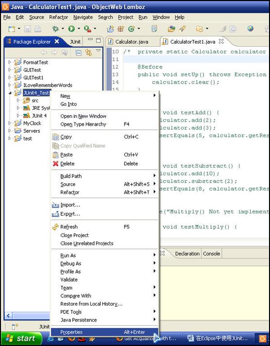 Eclipse与junit4单元测试 Csdn博客 