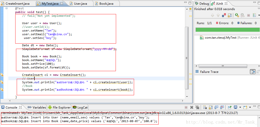 Java实现从实体到sql语句的转换通过list实体类转insert语句 Csdn博客