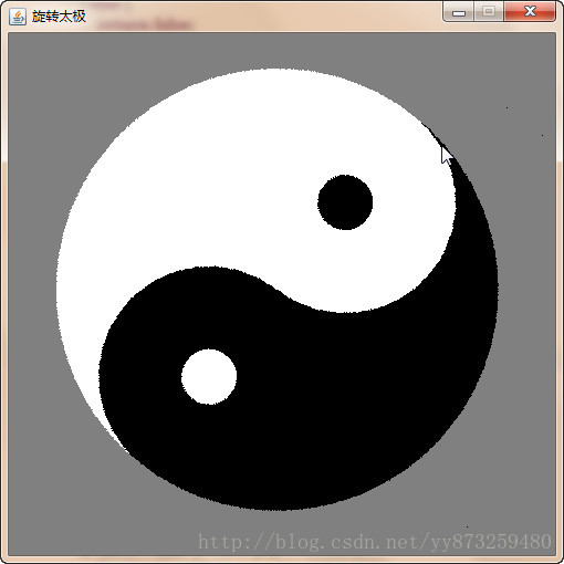 Java实现的一个旋转效果旋转太极java动态太极 Csdn博客 