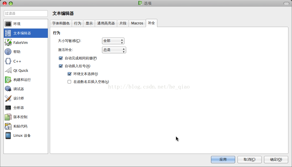 Linux下qtcreator代码自动补全（是真的自动补全，不是手动触发）linux下qt自动整理代码 Csdn博客 7015
