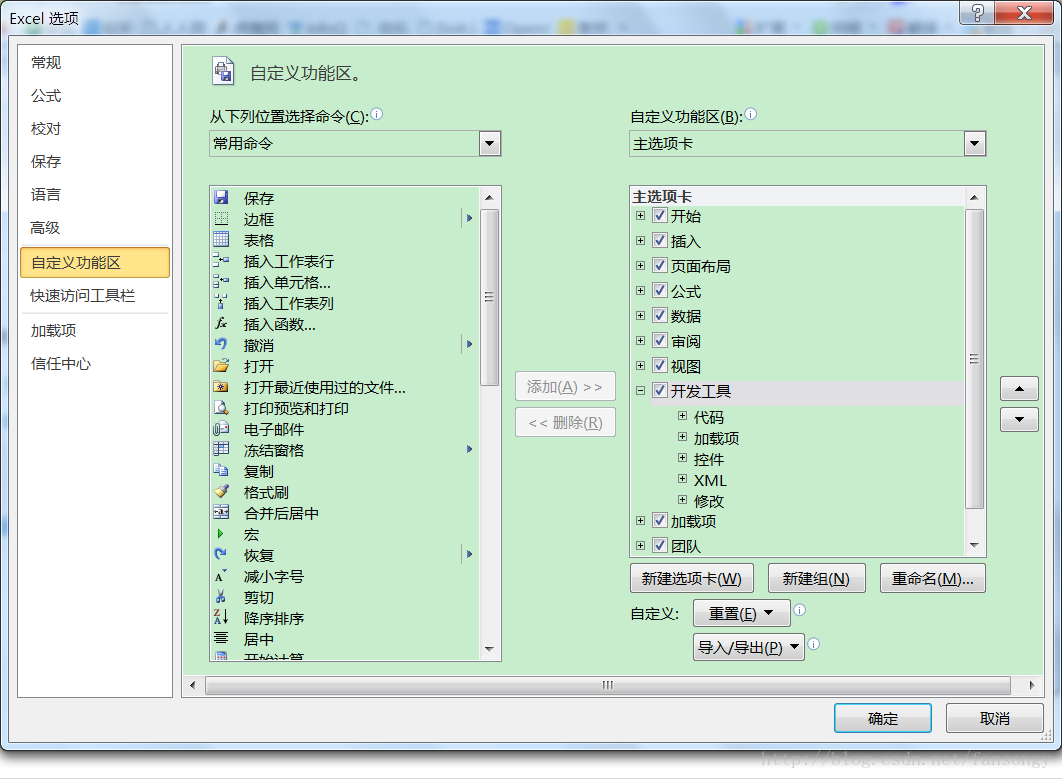 使用vba，20行代码 将excel数据导出vba导出excel Csdn博客 2469