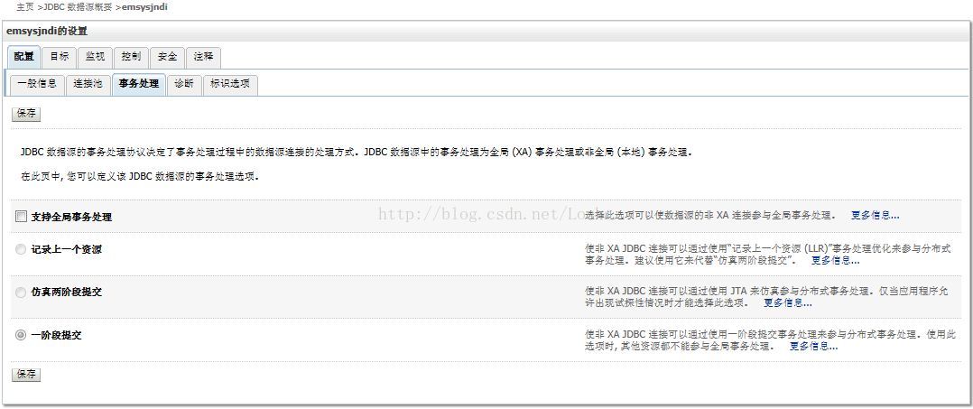 Java Sql Sqlexception Connection Has Already Been Created In This Tx Context For Pool Named