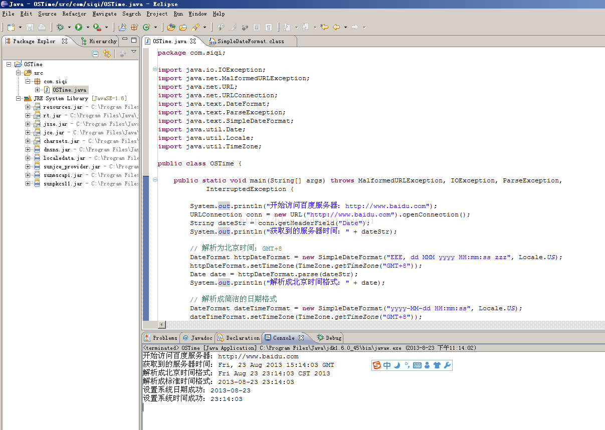 Java Windows系统 时间同步java Windows 自动同步时间 Csdn博客 2572