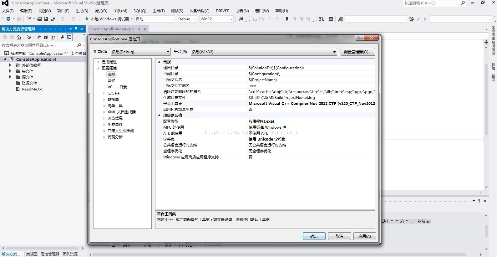 C11中可变参数个数的模板（variadic Template）vs2012 可变模板参数 Csdn博客 