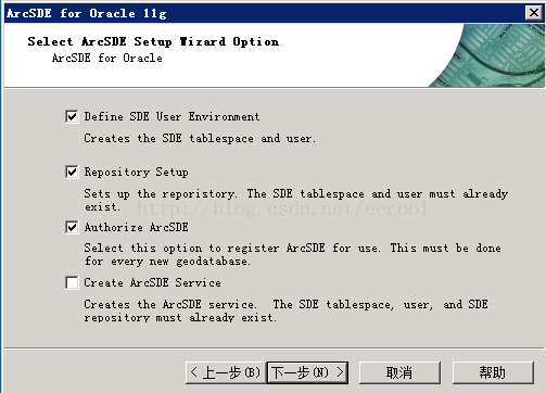 Arcsde For Oracle 11g 安装 Geoserver 发布arcsde 数据 Arcsdeoracle11g Csdn博客