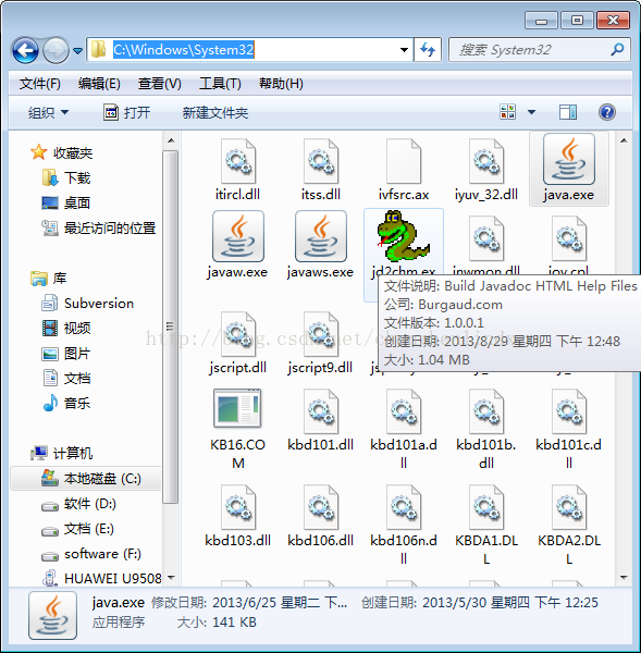 Javadoc生成chm帮助文件 Javadoc2chm Csdn博客