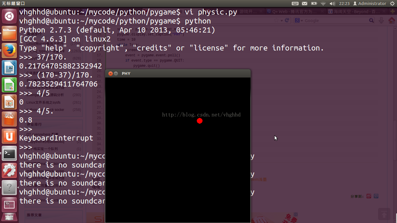 Pygame 游戏开发 基础物理建模 重力系统模拟pygame 力 速度 模型 Csdn博客 6615