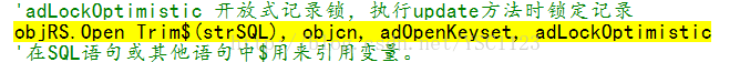 解决数据库编程错误 Csdn博客 