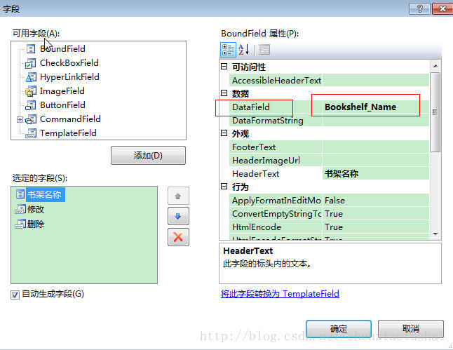 为什么gridview 的数据不显示devexpress Gridview 不显示数据 Csdn博客 3261