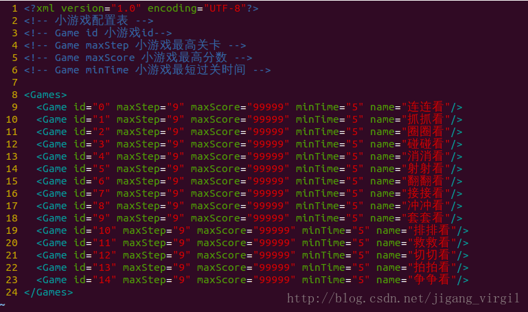 使用libxml2库来生成和解析xml文件virgiljg的博客 Csdn博客 