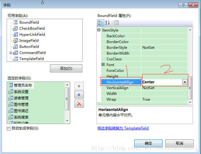 设置 Gridview 数据 居中 显示gridview 列居中 Csdn博客 