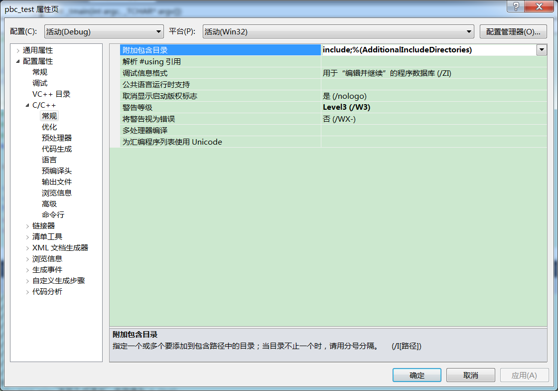 Windows下使用mingw编译生成的pbc库libpbca Csdn博客 1573