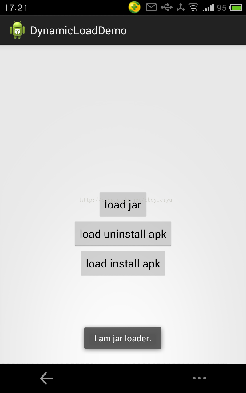 Android动态加载jar、apk的实现android动态加载apk Csdn博客 