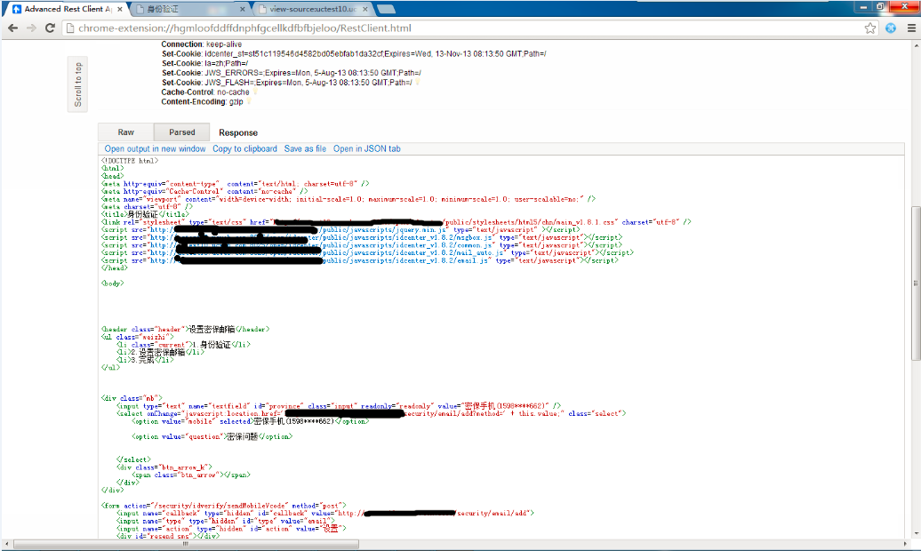 前端模拟post发送数据－chrome下的rest Client（接口测试利器）restclient测试post步骤 Csdn博客 6214