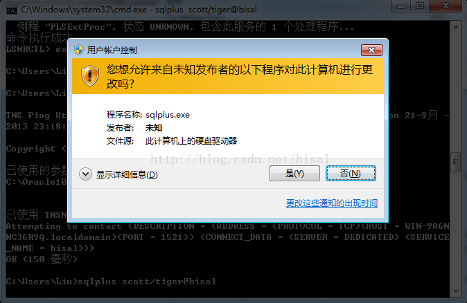 Win7运行sqlplus报错 Sp2 1503 无法初始化 Oracle 调用界面” Csdn博客