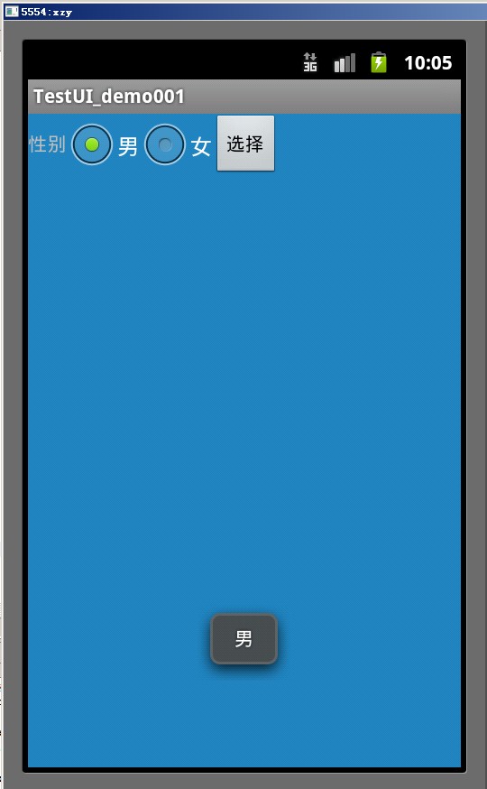 Android单选框radiobuttonandroid Radiobutton 图标在后 Csdn博客 