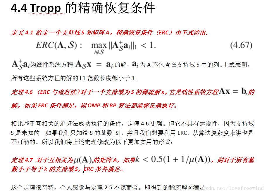 《sparse And Redundant Representations》第四章 追赶法的保证 Csdn博客