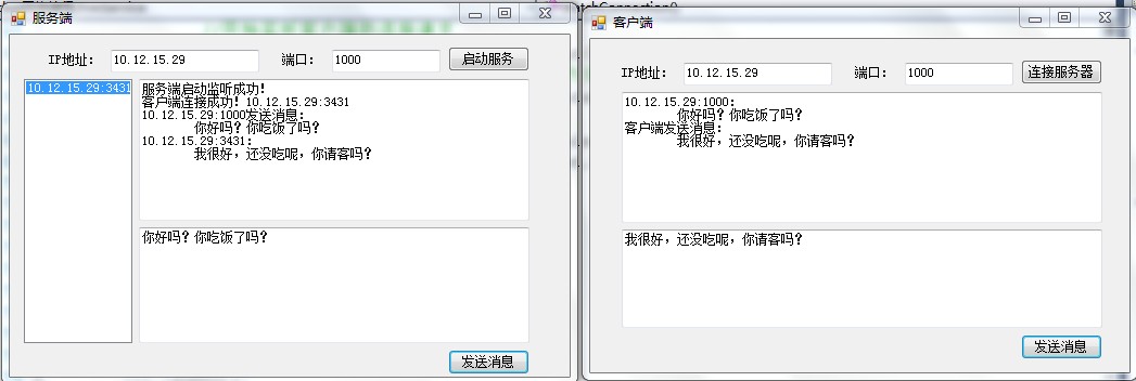 Socket编程实现服务端和客户端的交互用socket 编程实现客户端读取服务器对象的交互过程 即客户端将服务器的文本区 T Csdn博客
