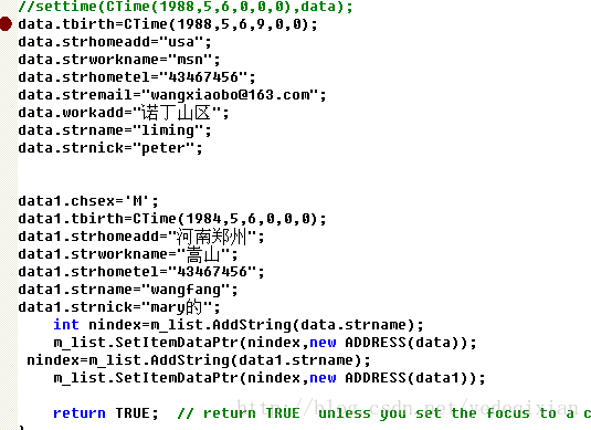 Mfc Timecore Cpp 34问题 For Information On How Your Program Can Cause An A Csdn博客