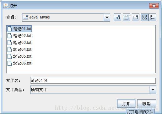Javaswing图形界面编程之jfilechooser（一）java Swing 自定义jfilechooser文件列表修改 Csdn博客 2144