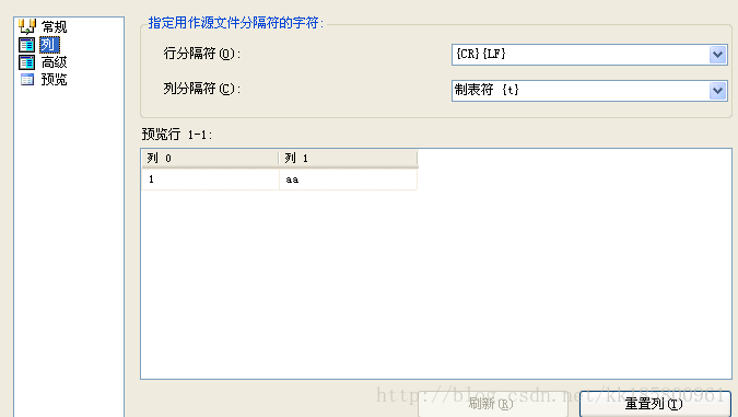 Ssis【foreach 循环容器 Foreach 文件枚举器】（导入路径下的所有txt文件的内容） 位于 Foreach File In Folder For Each 文件枚举器为空