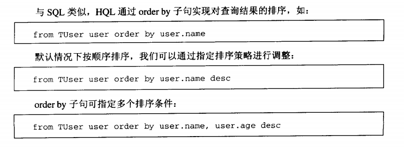 Hibernate之hql之order By子句hibernate Hql 排序 Manytoone Csdn博客