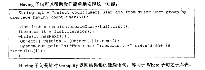 Hibernate之hql之group By子句 Hibernate Hql Group By Csdn博客