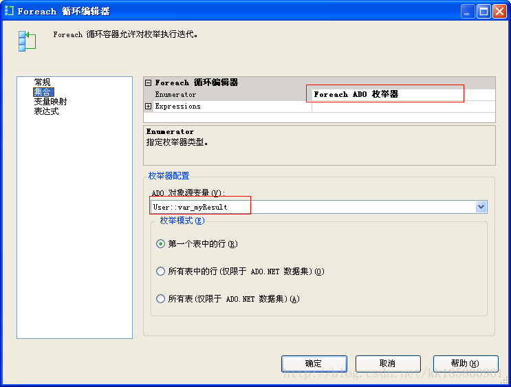 Ssis【foreach 循环容器foreach Ado 枚举器】（逐行读取某个表）foreach循环容器 Aod枚举 Csdn博客 