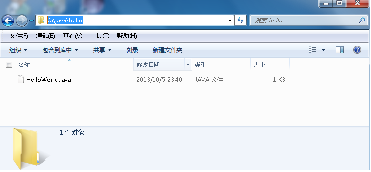 Java 用命令运行带包名的类java Helloword 带包名 Csdn博客 3596