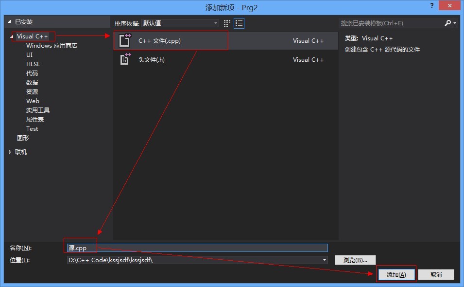 基于visual C2013拆解世界五百强面试题 题2 输出和为一个给定整数的所有组合2输出和为一个给定整数的所有组合两个数的和。 Csdn博客