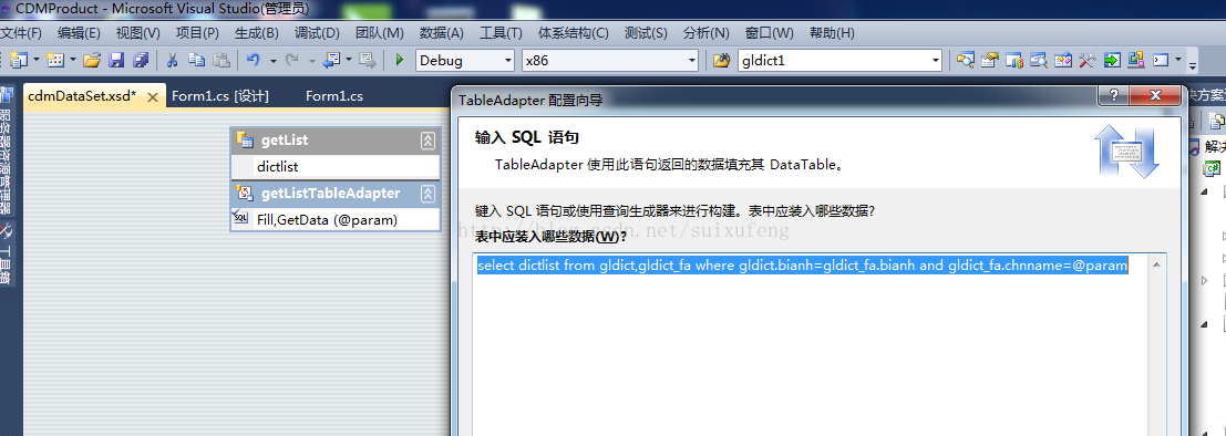 Winform Combobox控件数据源绑定winform Combox绑定数据 Csdn博客 
