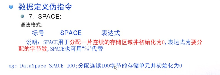 Arm裸机程序开发15（伪指令，汇编语句格式，汇编变量常量）lcla局部变量 Csdn博客