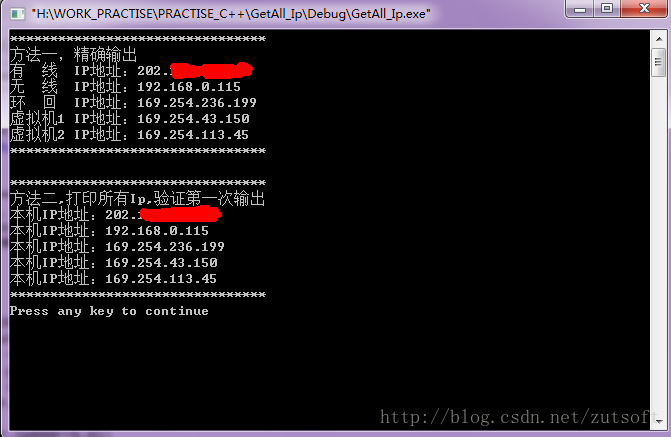 C编程获取本机所有ip地址 Gethostbynamecgethostbyname Csdn博客 