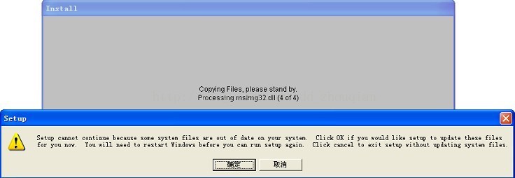 关于vb6自带打包工具打包后的安装文件在windows操作系统上安装出现问题的解决方法 部分转载 Vb6不能打包 Csdn博客