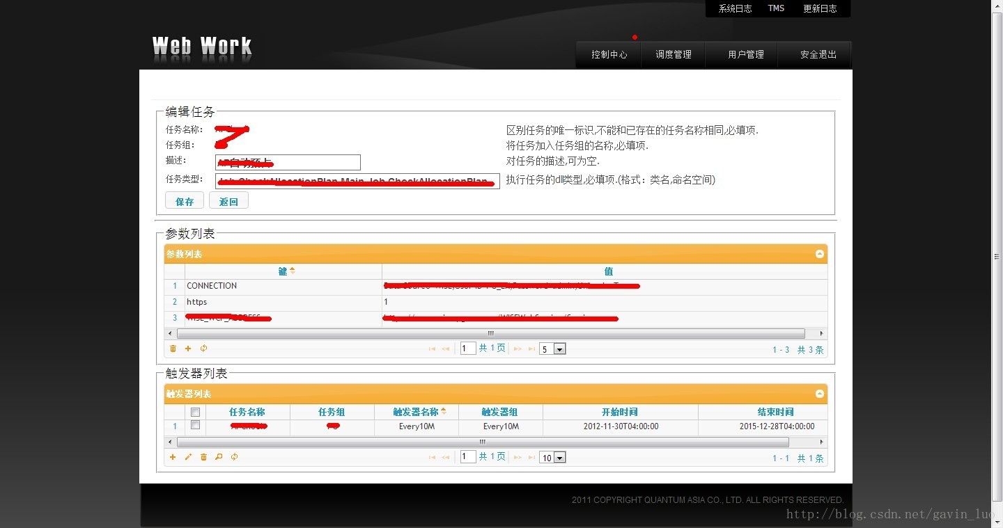 C 定时任务 调度框架 Webwork Quartz Net Web版的windows服务 C 定时框架有好些 Csdn博客