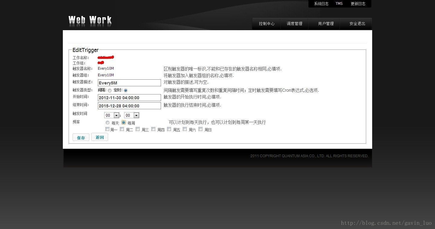 C 定时任务 调度框架 Webwork Quartz Web版的windows服务 C 定时框架有好些 Csdn博客